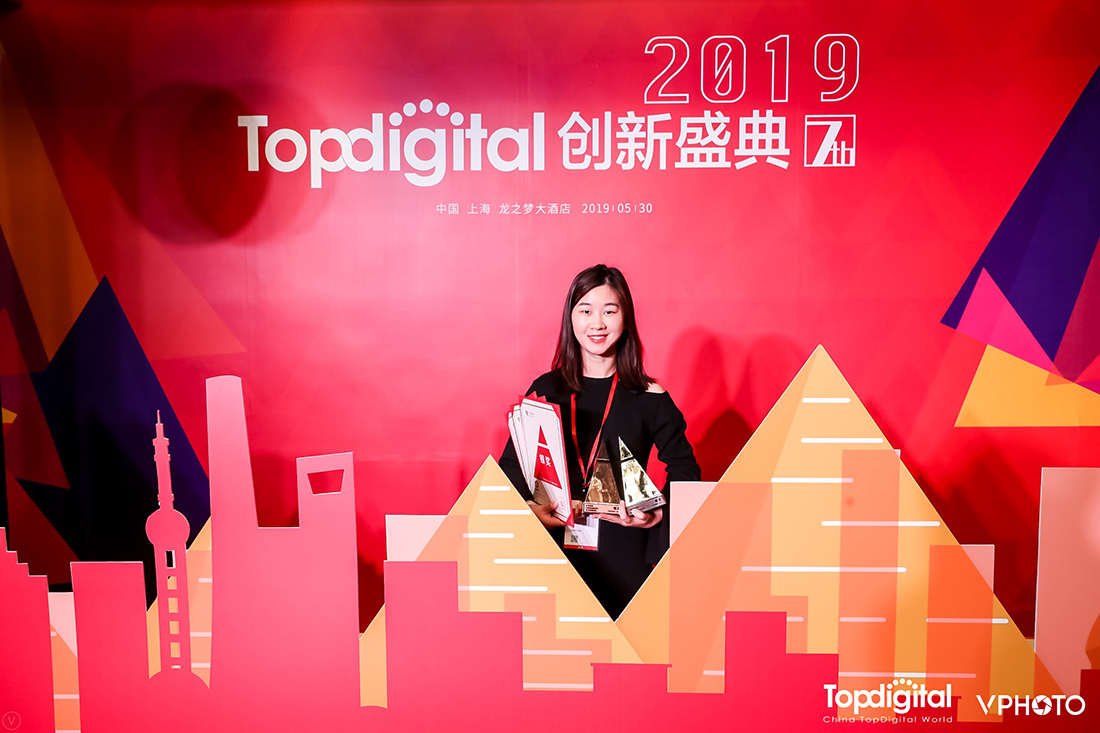 九品公司斩获2019第七届TopDigital创新奖 - 银奖及铜奖_互联网_科技快报_砍柴网
