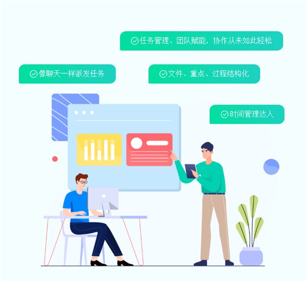 TEAM WORK可不是说说而已，你需要更专业的协作工具_互联网_科技快报_砍柴网